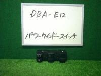 ノート DBA-E12 パワーウインド PW スイッチ KH3(日産用)｜売買されたオークション情報、yahooの商品情報をアーカイブ公開 - オークファン（aucfan.com）