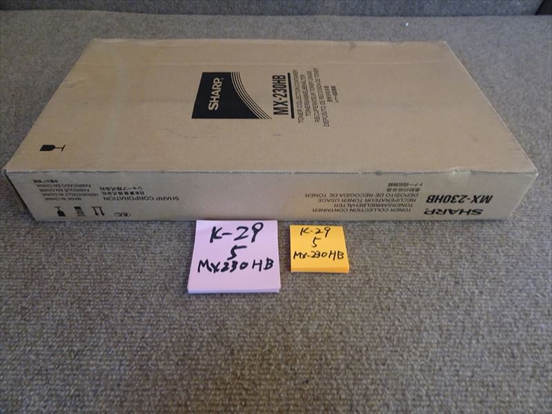 SHARP シャープ トナー回収容器 MX-230HB MX-2310F/MX-2311FN/2514FN/2517FN/3111F/3112FN/3114FN 管理NO.K29-4(その他 ...