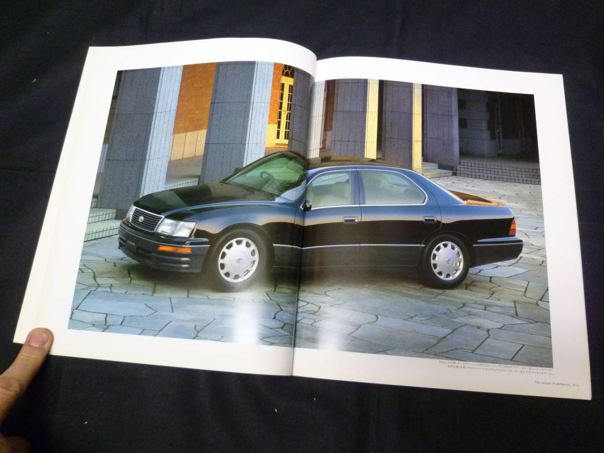 ￥1000 トヨタ セルシオ UCF21/20型 前期型 豪華版 本カタログ 1996年 当時もの(セルシオ)｜売買されたオークション情報 ...
