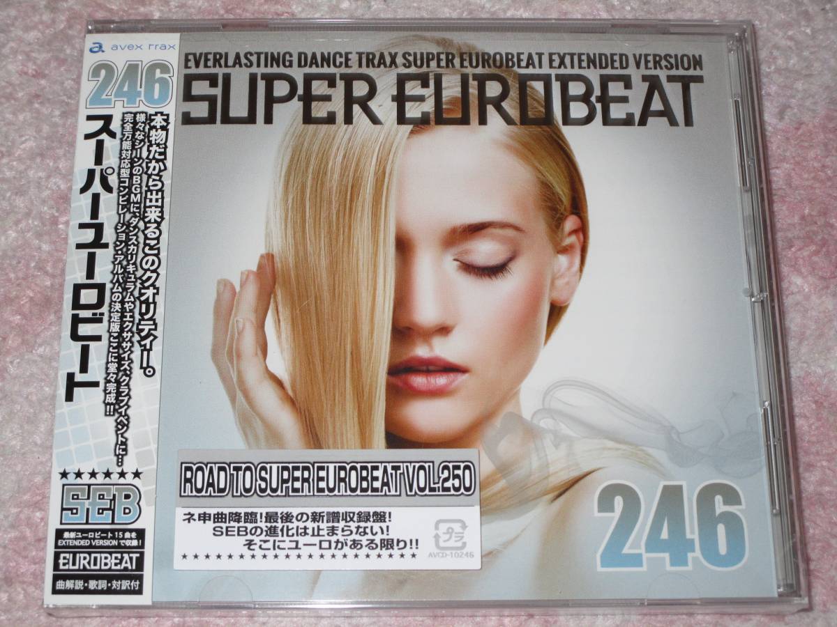 最新作 SUPER EUROBEAT 246 スーパーユーロビート SEB CD(ユーロビート)｜売買されたオークション情報、yahooの商品 ...