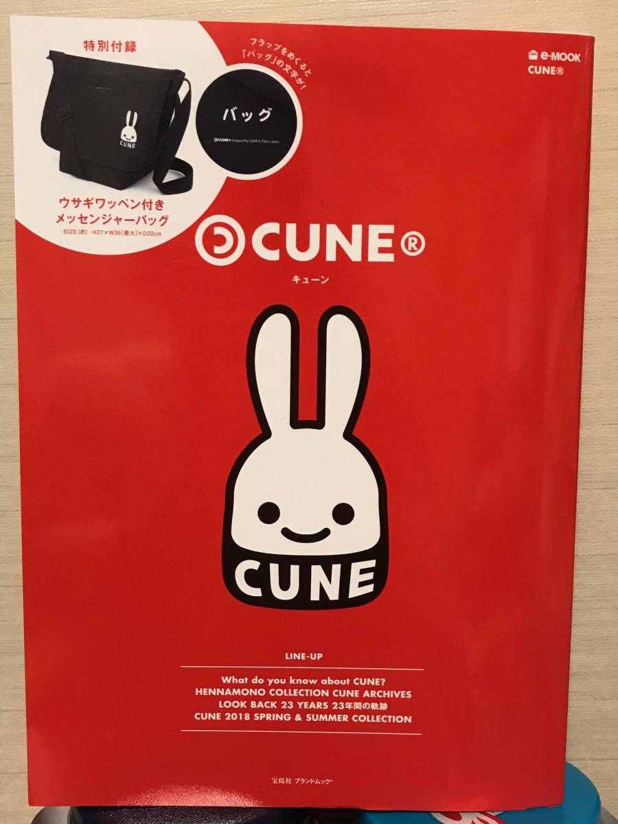 CUNE キューン ムック本 ウサギワッペン付き メッセンジャーバッグ(ショルダーバッグ)｜売買されたオークション情報、yahooの商品情報をアーカイブ公開 - オークファン（aucfan.com）