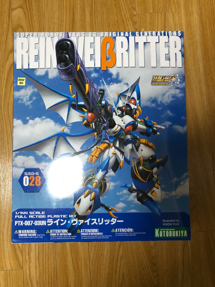 スーパーロボット大戦 ラインヴァイスリッター コトブキヤ 1／144(スーパーロボット大戦)｜売買されたオークション情報、yahooの商品情報をアーカイブ公開 - オークファン（aucfan.com）