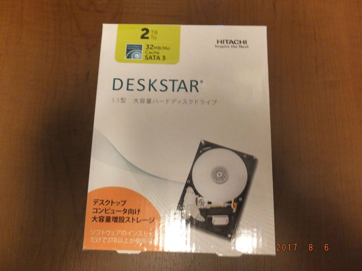 信頼の日立 HGST Deskstar パッケージ版 3.5HDD CoolSpin 2.0TB 32MB SATA(2TB～)｜売買された ...