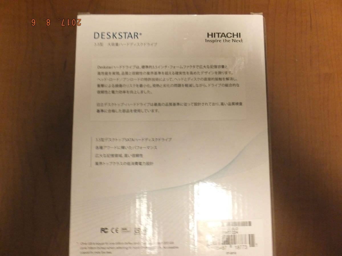 信頼の日立 HGST Deskstar パッケージ版 3.5HDD CoolSpin 2.0TB 32MB SATA(2TB～)｜売買された ...