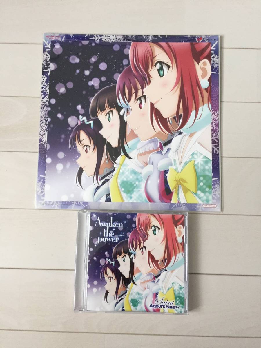 シングルCD Amazon.co.jp限定デカジャケット付き ラブライブ サンシャイン Awaken the power シリアル無(アニメソング一般)｜売買されたオークション情報、yahoo ...