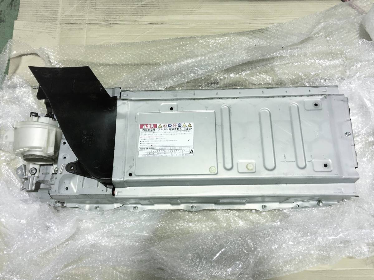 売切 H25年後期 プリウスハイブリッドバッテリー G9280-76011 ジャンク品(その他)｜売買されたオークション情報、yahooの商品 ...