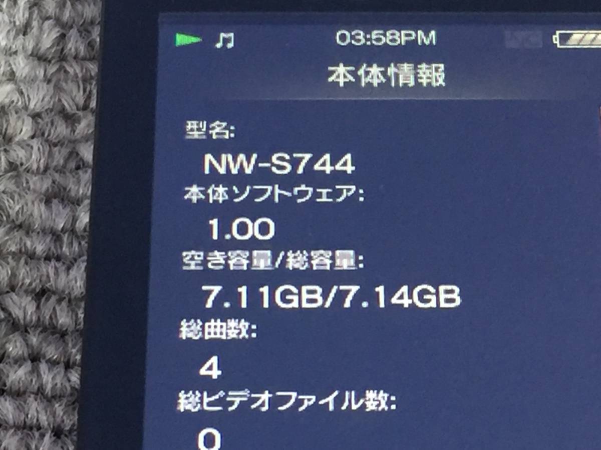 03-C285P SONY/ソニー デジタルウォークマン 8GB NW-S744 WALKMAN パープル(本体)｜売買されたオークション情報 ...