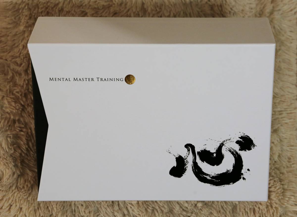 有り メンタルマスタートレーニング MENTAL MASTER TRAINING 内田博史 株式会社CMB(マネープラン)｜売買されたオークション情報、yahooの商品情報をアーカイブ公開 ...