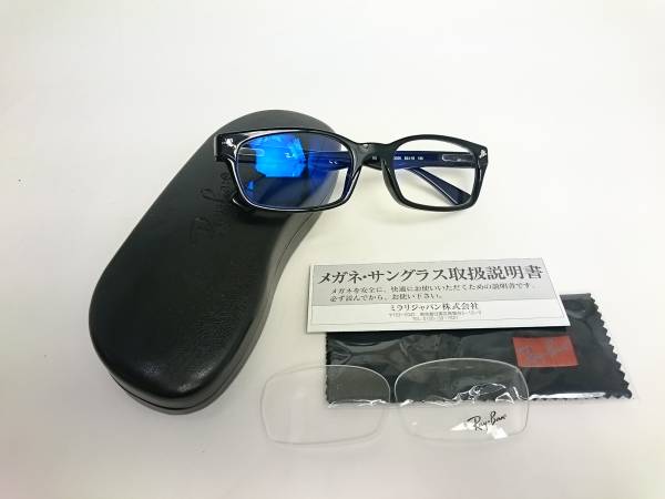 レイバンRX5017A-2000 黒 PC用ブルーライトカットSKY2レンズ付メガネ ミラリジャパン正規品 ドラゴンアッシュ降谷健志さん着用 ...