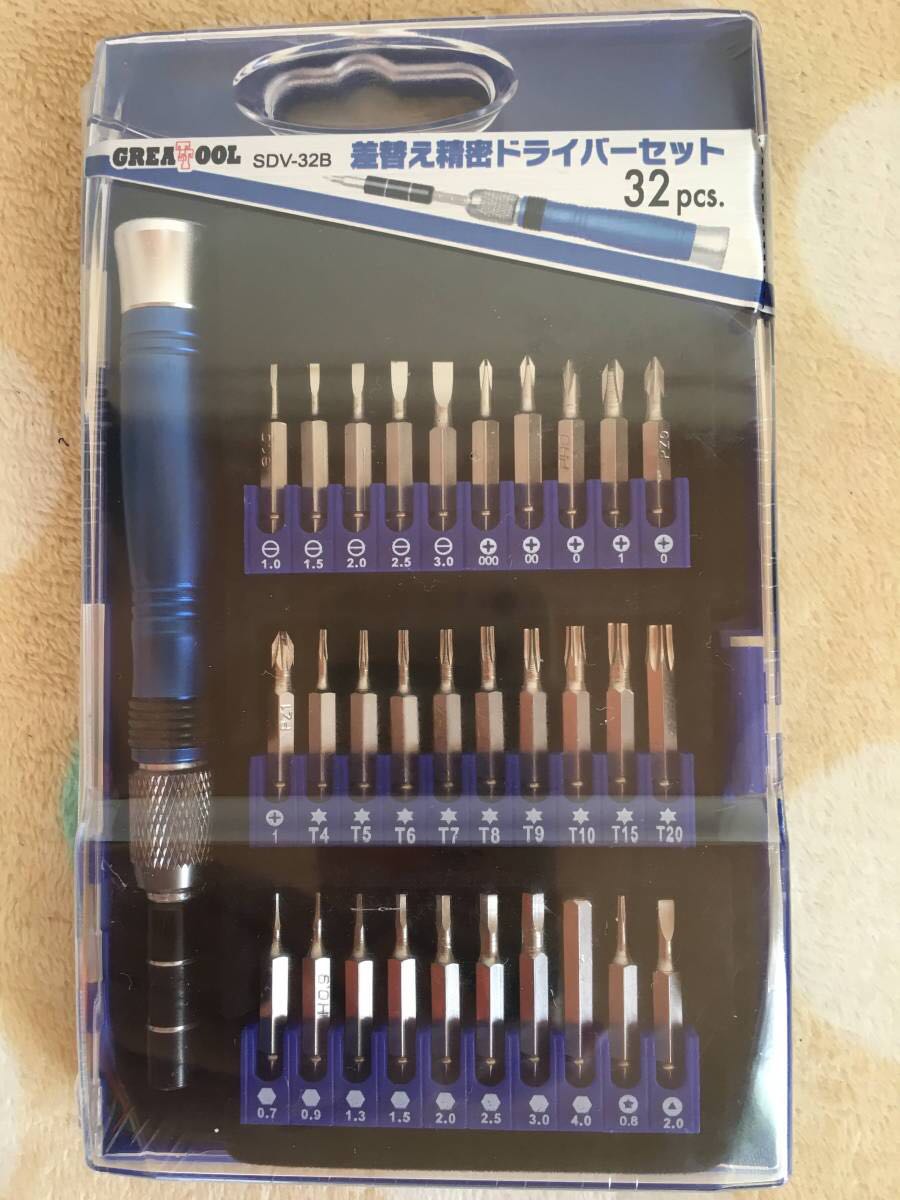GREAT TOOL 差替え 精密ドライバー セット 32pcs SDV-32B(精密ドライバー)｜売買されたオークション情報、yahooの商品情報をアーカイブ公開 - オークファン ...