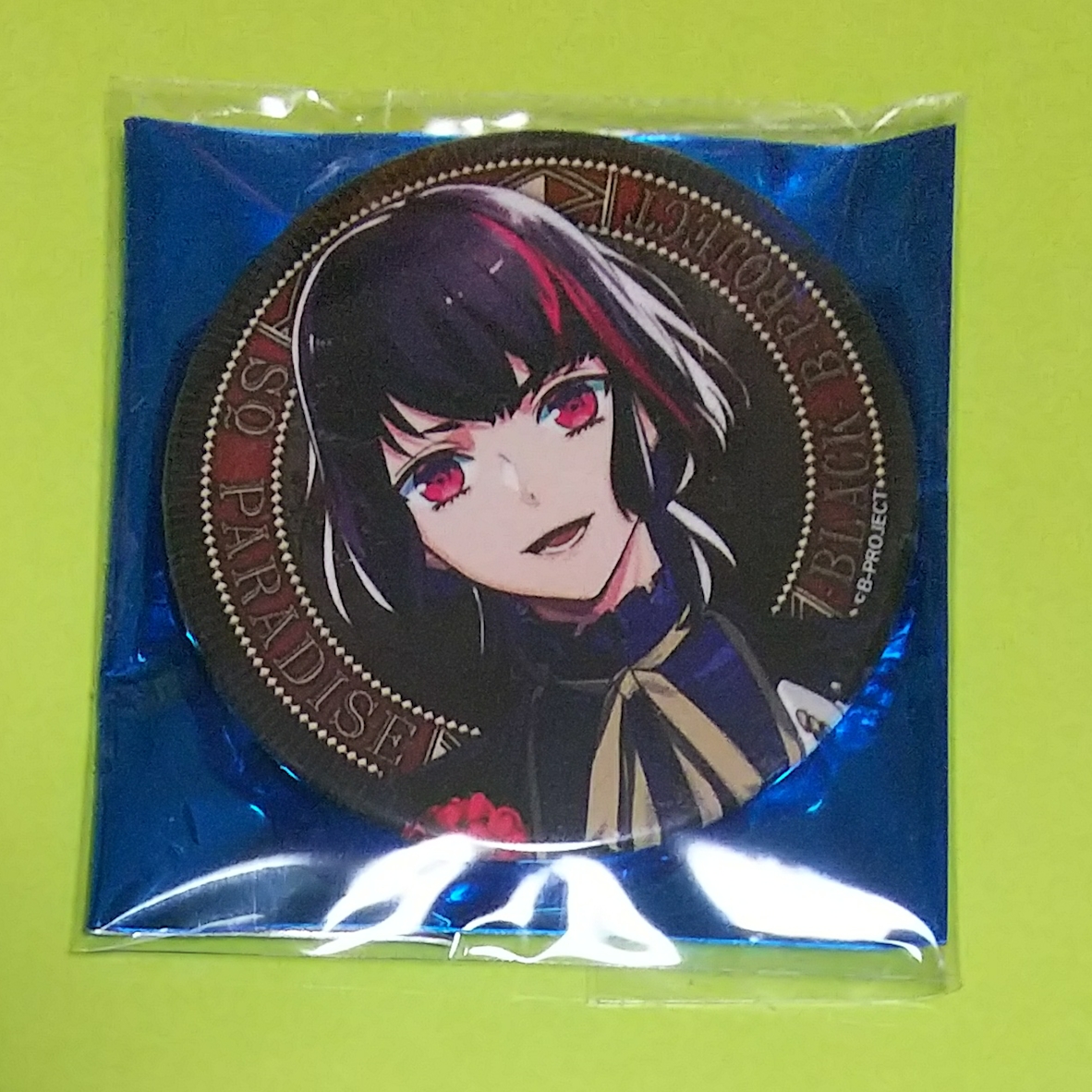 是国竜持 S級パラダイス 特典 缶バッジ B-PROJECT Bプロ(バッジ)｜売買されたオークション情報、yahooの商品情報をアーカイブ公開 - オークファン（aucfan.com）