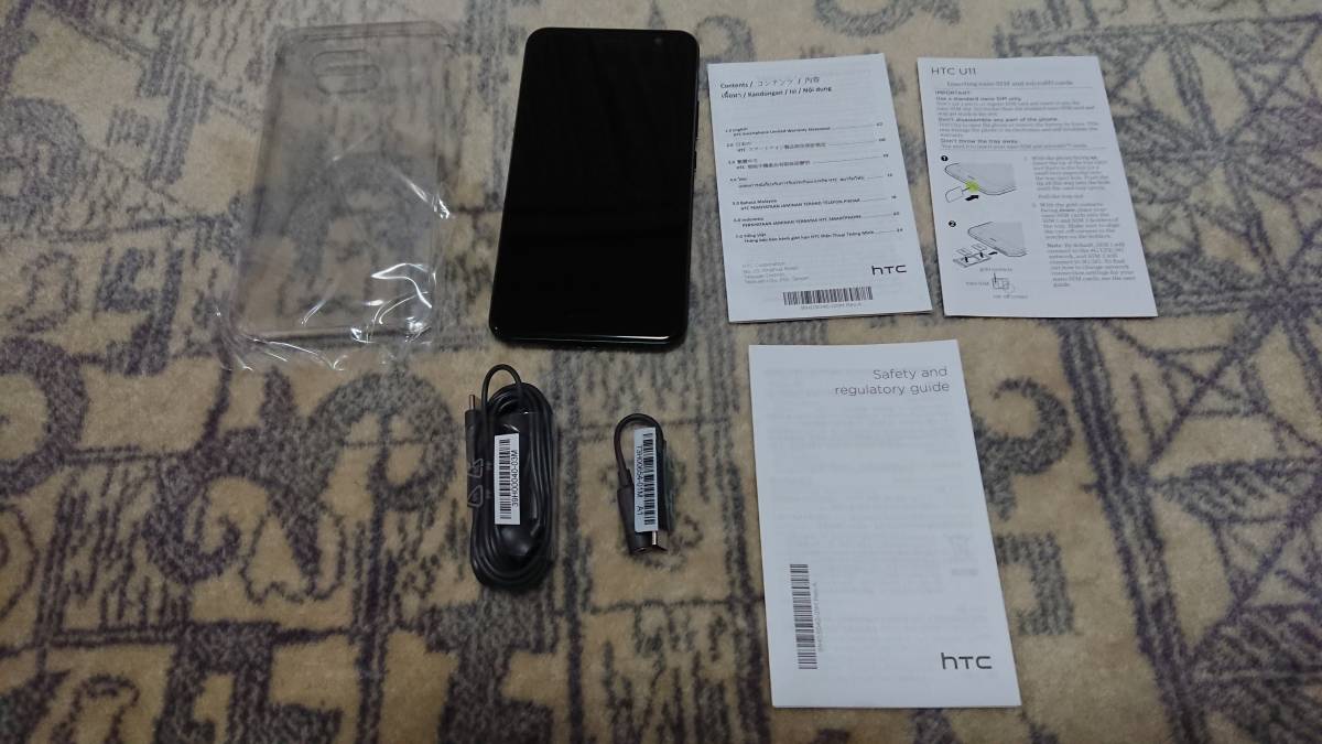 htc u11 SIMフリー 海外仕様 大容量ROM：128GB/RAM：6GB デュアルSIM対応(海外用)｜売買されたオークション情報 ...