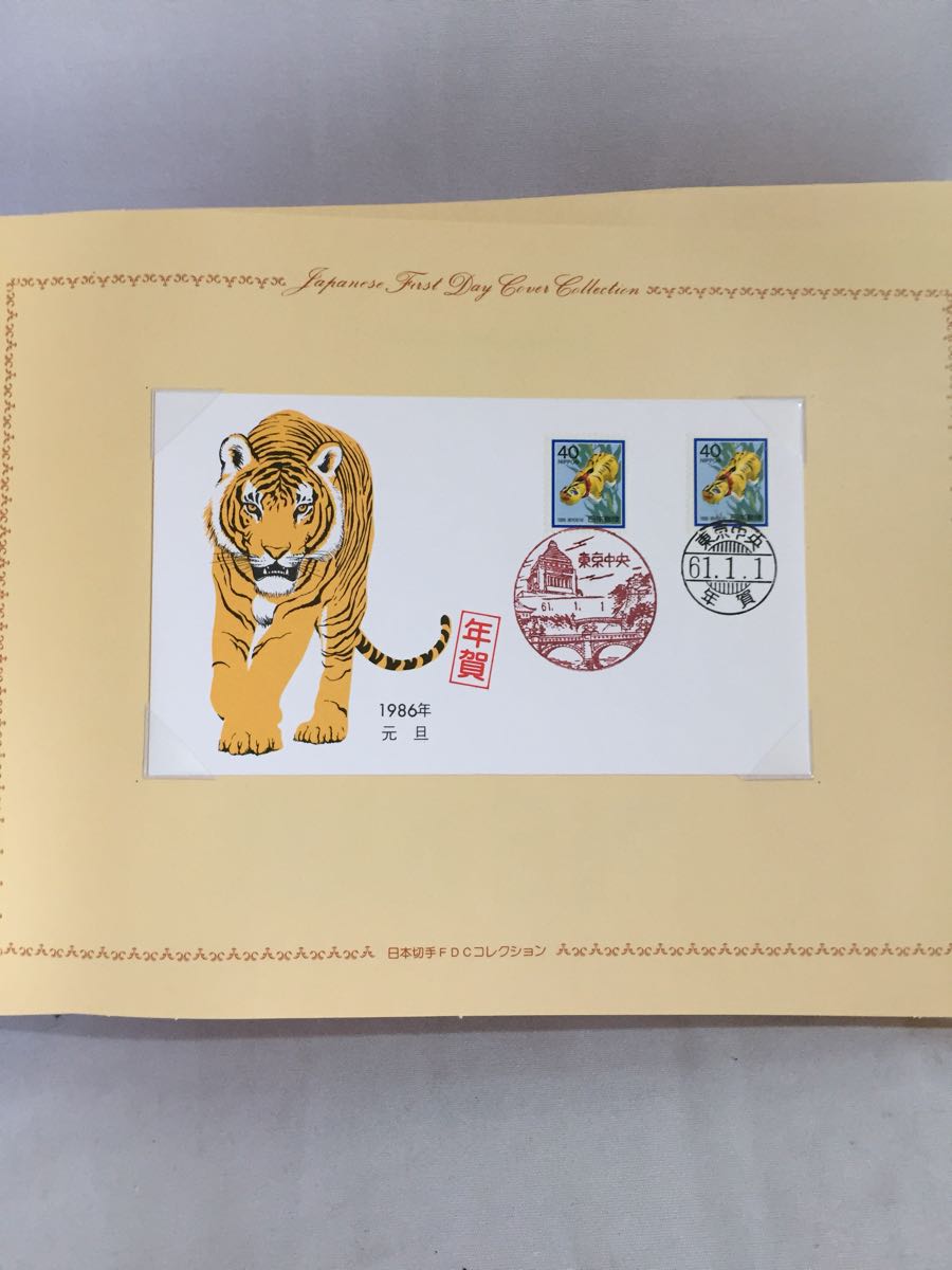 4039 LOT.5 ♯7 日本切手FDCコレクション 大量 アルバム15冊 初日カバー THE FLAG SERIES 外国 初日カバー 1986年 91年~95年(初日カバー)｜売買された ...
