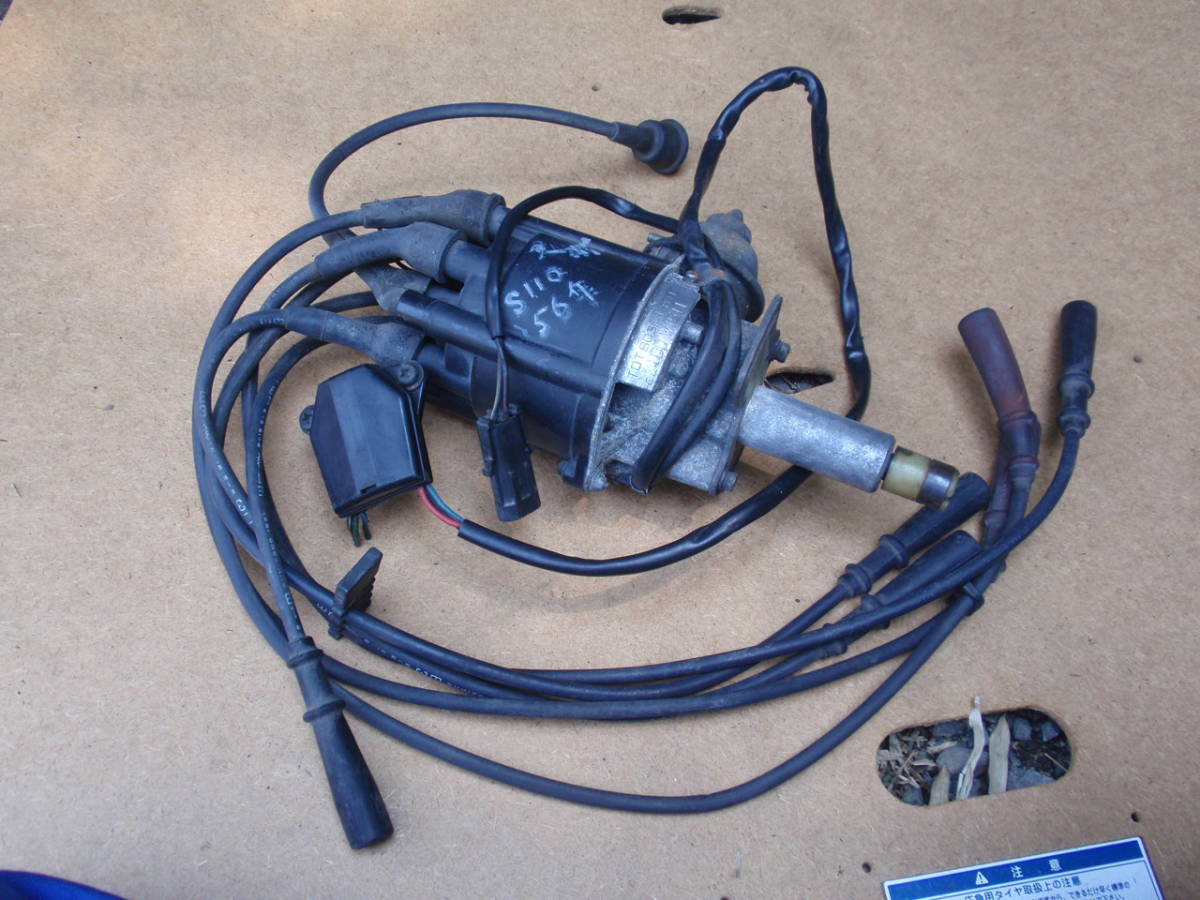 旧車 S110 シルビア/ガゼール 1800ターボ Z18ET 純正ディストリビューター デスビ フルトラ DATSUN ダットサン(日産用 ...