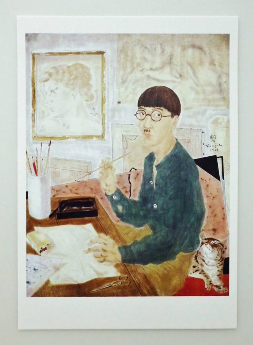 ポストカード 藤田嗣治 Leonard FOUJITA 自画像 1929年 名古屋市美術館蔵(その他)｜売買されたオークション情報、yahooの商品情報をアーカイブ公開 - オークファン ...