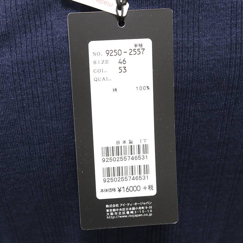 1円 barassi 伊 48サイズ Tシャツ ストライプ織り綿100% ハトメDesign 紺 日本製 半袖 Vネック カットソー バラシ j561 s48(無地)｜売買されたオークション ...