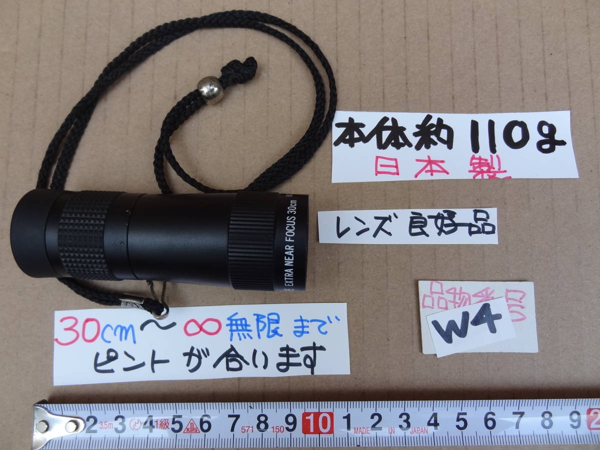 約110g 日本製 単眼鏡 GALLERY SCOPE 8×20 ギャラリースコープ 性能良好(単眼鏡)｜売買されたオークション情報 ...