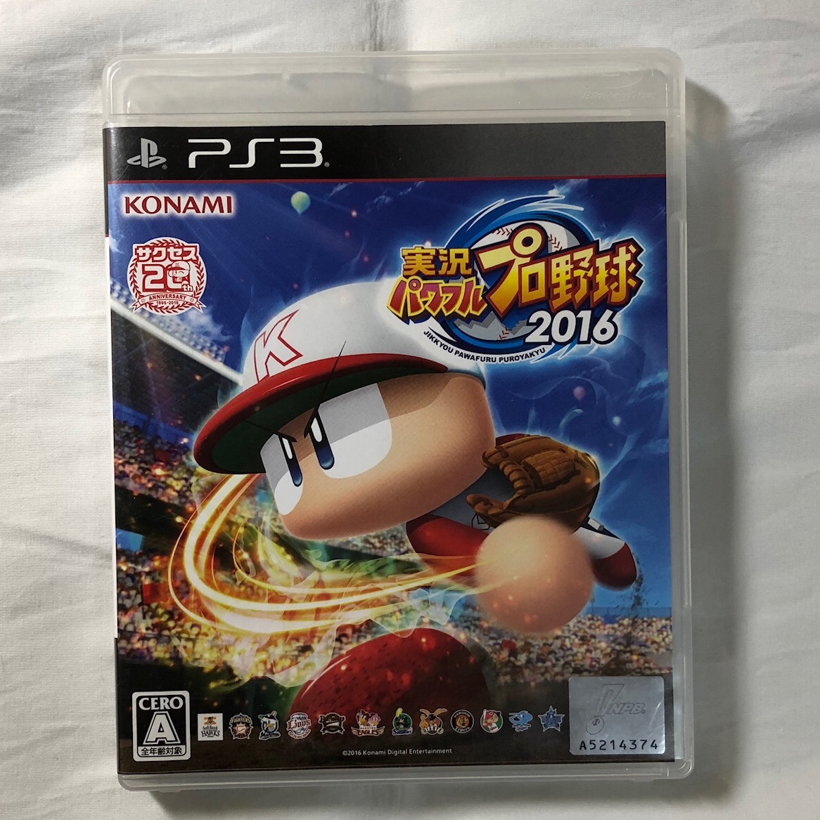 PS3 プレステ3 パワプロ3 実況パワフルプロ野球2016 品(アクセサリ、周辺機器)｜売買されたオークション情報、yahooの商品情報をアーカイブ公開 - オークファン（aucfan.com）