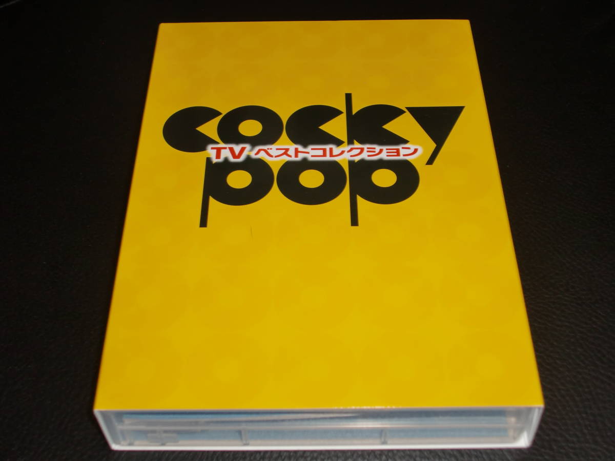 cocky pop TVベストコレクション DVD3枚組 コッキーポップ TV(ジャパニーズポップス)｜売買されたオークション情報、yahoo ...