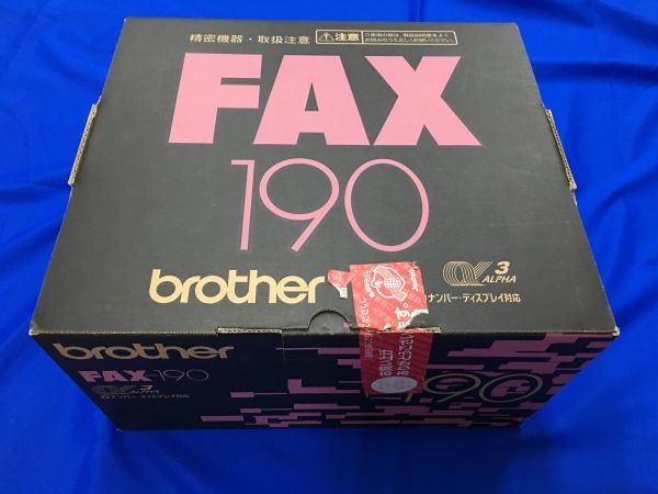 Brother FAX-190 感熱ロール紙対応FAX機 FAX-210などのブラザー感熱紙対応機種をお探しの方どう しょうか(ファクシミリ ...