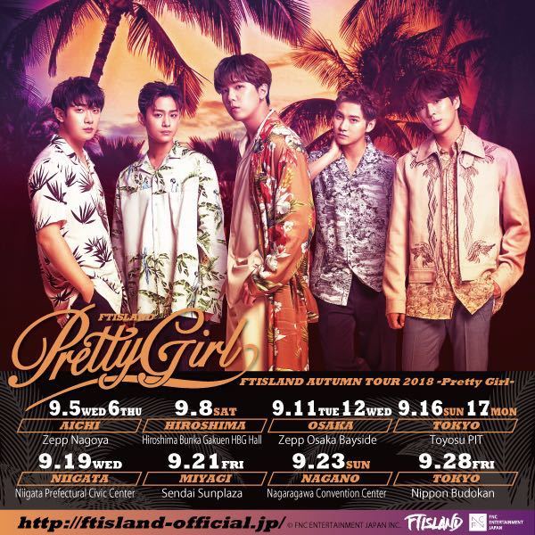 FTISLAND AUTUMN TOUR 2018- Pretty Girl- 9/8 土 広島文化学園HBGホール(Ftisland)｜売買 ...