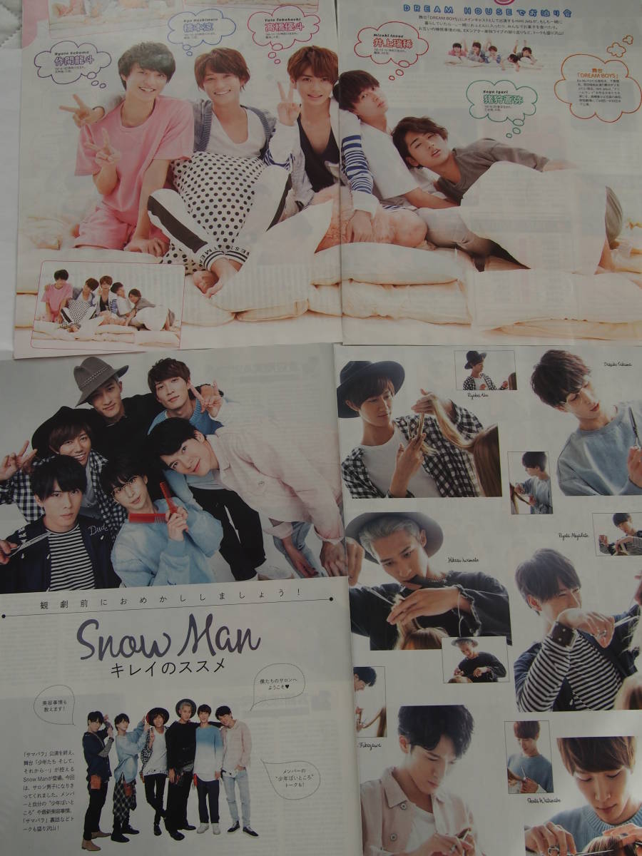 ジャニーズJr. 東京B少年 HiHi Jets SixTONES Snow Man 宇宙Six MADE 関西ジャニーズ他 切り抜き88ページ テレビ誌より(タレント)｜売買された ...