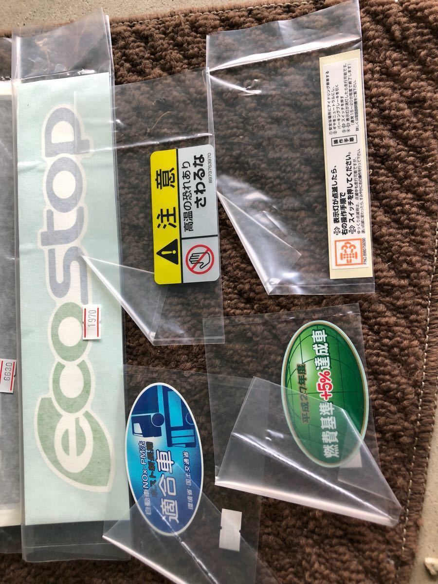 いすず ギガ GIGA 純正 ステッカーセット(トラック、ダンプ用)｜売買されたオークション情報、yahooの商品情報をアーカイブ公開 ...