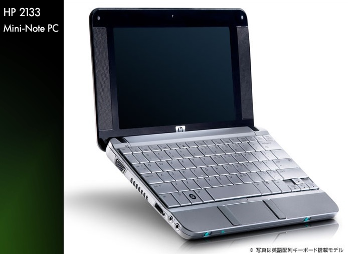 HP 8.9インチ ミニノート HP2133 起動未確認ジャンク品(13インチ未満)｜売買されたオークション情報、yahooの商品情報を ...