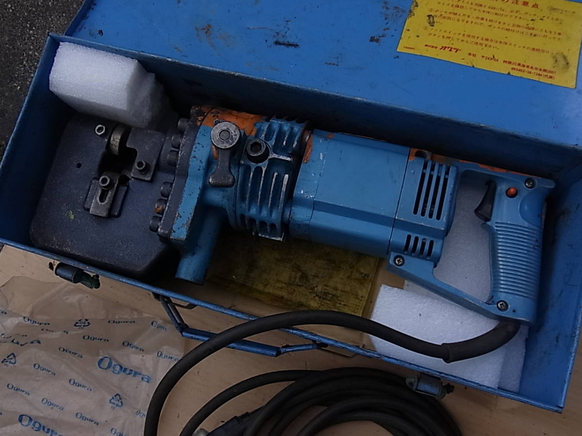 HPC-18N オグラ ogura 電動油圧パンチャー ポンチダイス各種あり(パンチャー)｜売買されたオークション情報、yahooの商品情報をアーカイブ公開 - オークファン（aucfan.com）