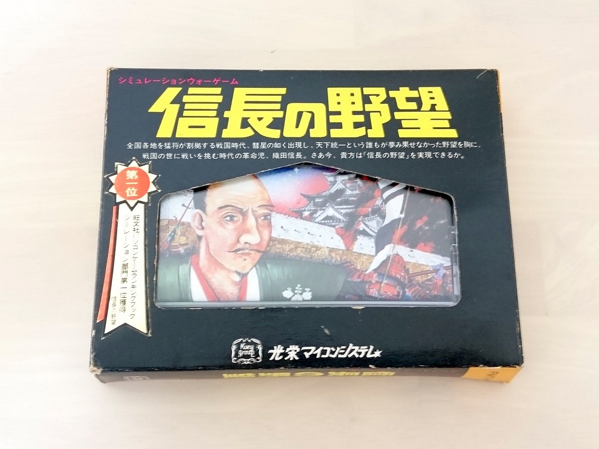 10R004 札幌発 光栄マイコンシステム FM7 8 テープ シミュレーションウォーゲーム 信長の野望(一般)｜売買されたオークション情報、yahooの商品情報をアーカイブ公開 ...