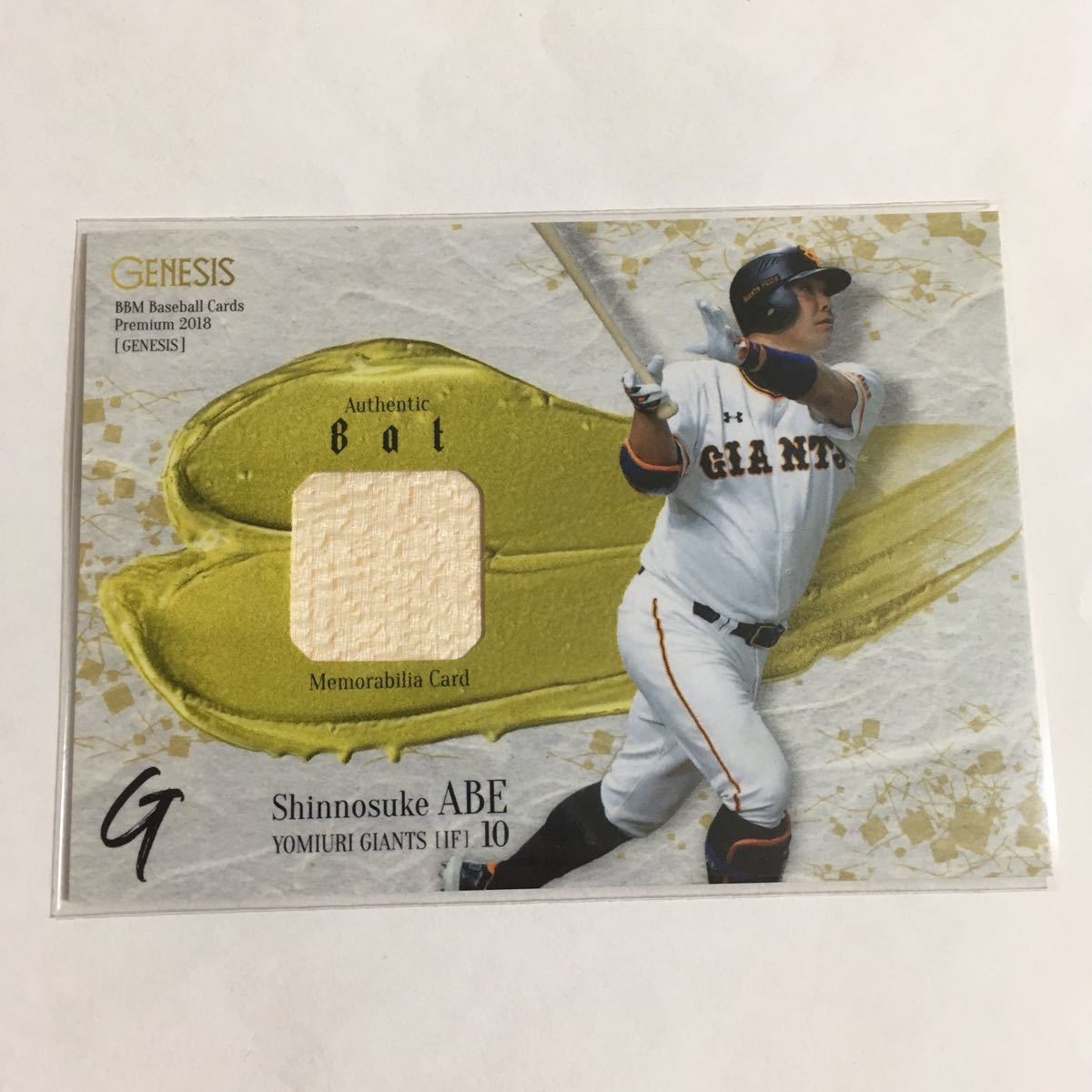 BBM 2018 GENESIS 阿部慎之助 バットカード /200 読売ジャイアンツ 巨人(2014年～)｜売買されたオークション情報、yahooの商品情報をアーカイブ公開 - オークファン ...