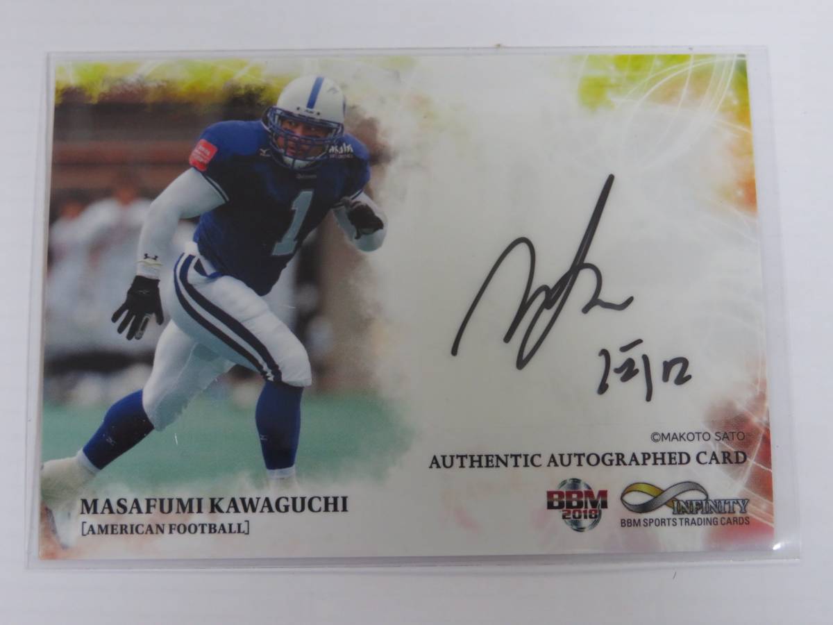 2018 BBM インフィニティINFINITY 河口正史 直筆サイン 横型 44/89(スポーツ)｜売買されたオークション情報、yahooの商品情報をアーカイブ公開 - オークファン ...