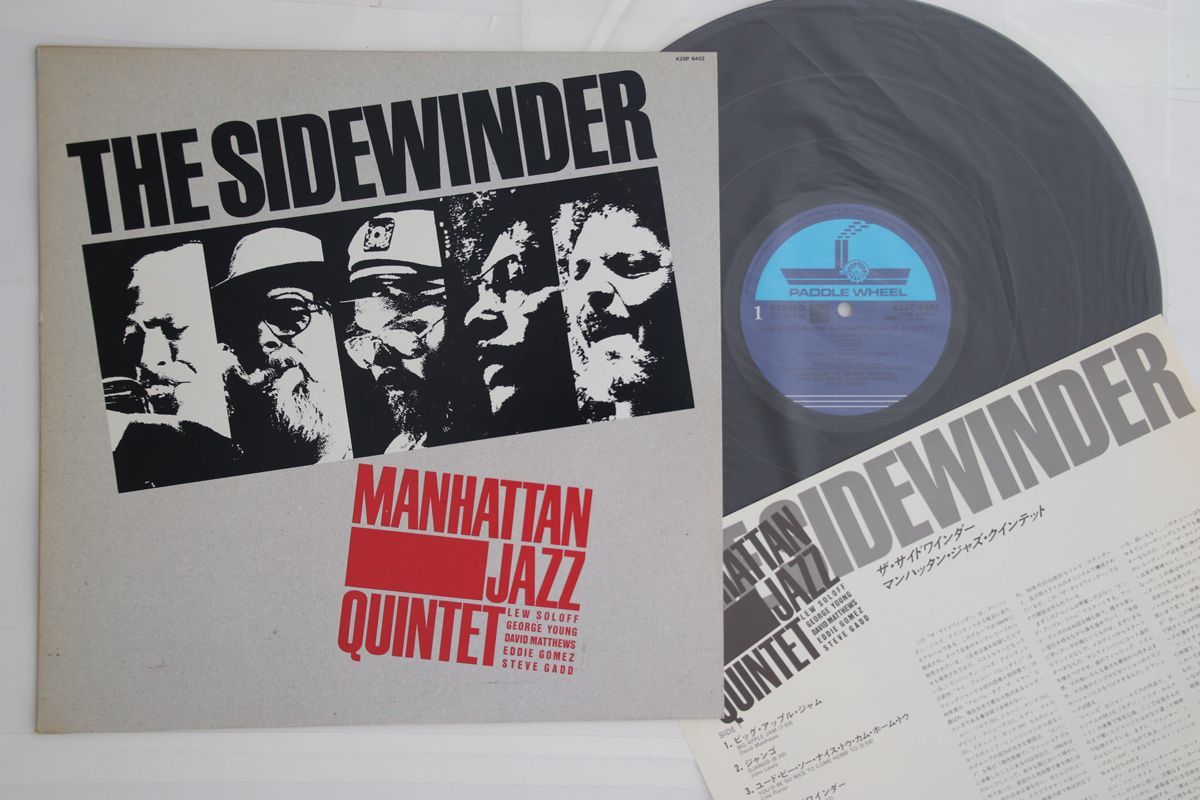 LP Manhattan Jazz Quintet Sidewinder K28P6452 PADDLE WHEEL /00250(ジャズ一般 ...
