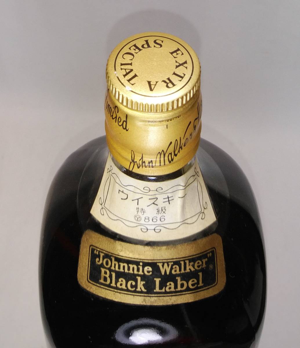 KING SIZE 特級 Johnnie Walker Black Label Extra special Old Scotch Whisky ...