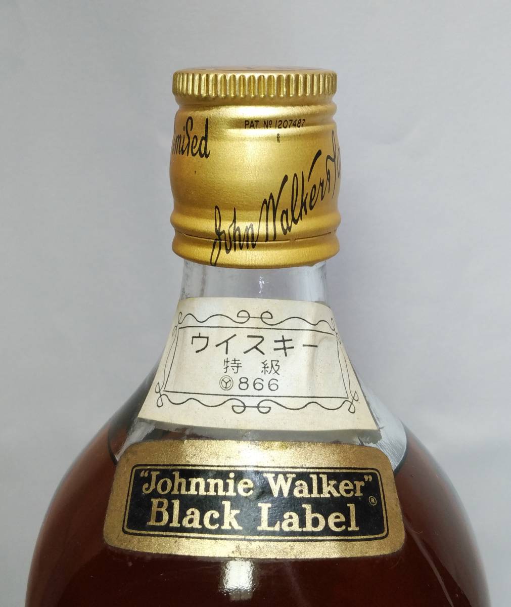KING SIZE 特級 Johnnie Walker Black Label Extra special Old Scotch Whisky ...