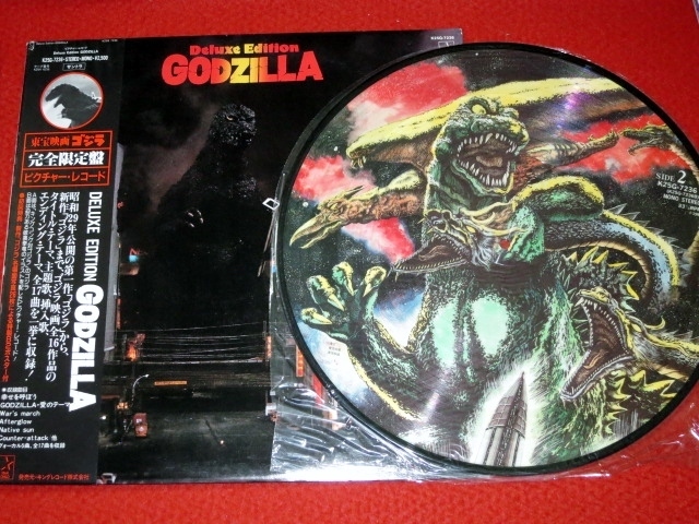 1024こ3F 帯付LP デラックスエディション ゴジラ ピクチャーレコード 完全限定版/伊福部昭 送料700円 ゆ80(SF、ファンタジー ...