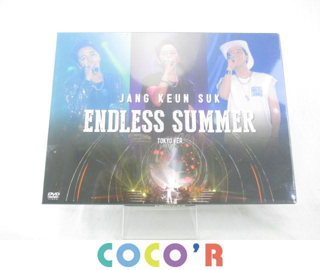 同梱可 韓流 チャン グンソク DVD BOX ENDLESS SUMMER TOKYO VER(タレントグッズ)｜売買されたオークション情報、yahooの商品情報をアーカイブ公開 ...