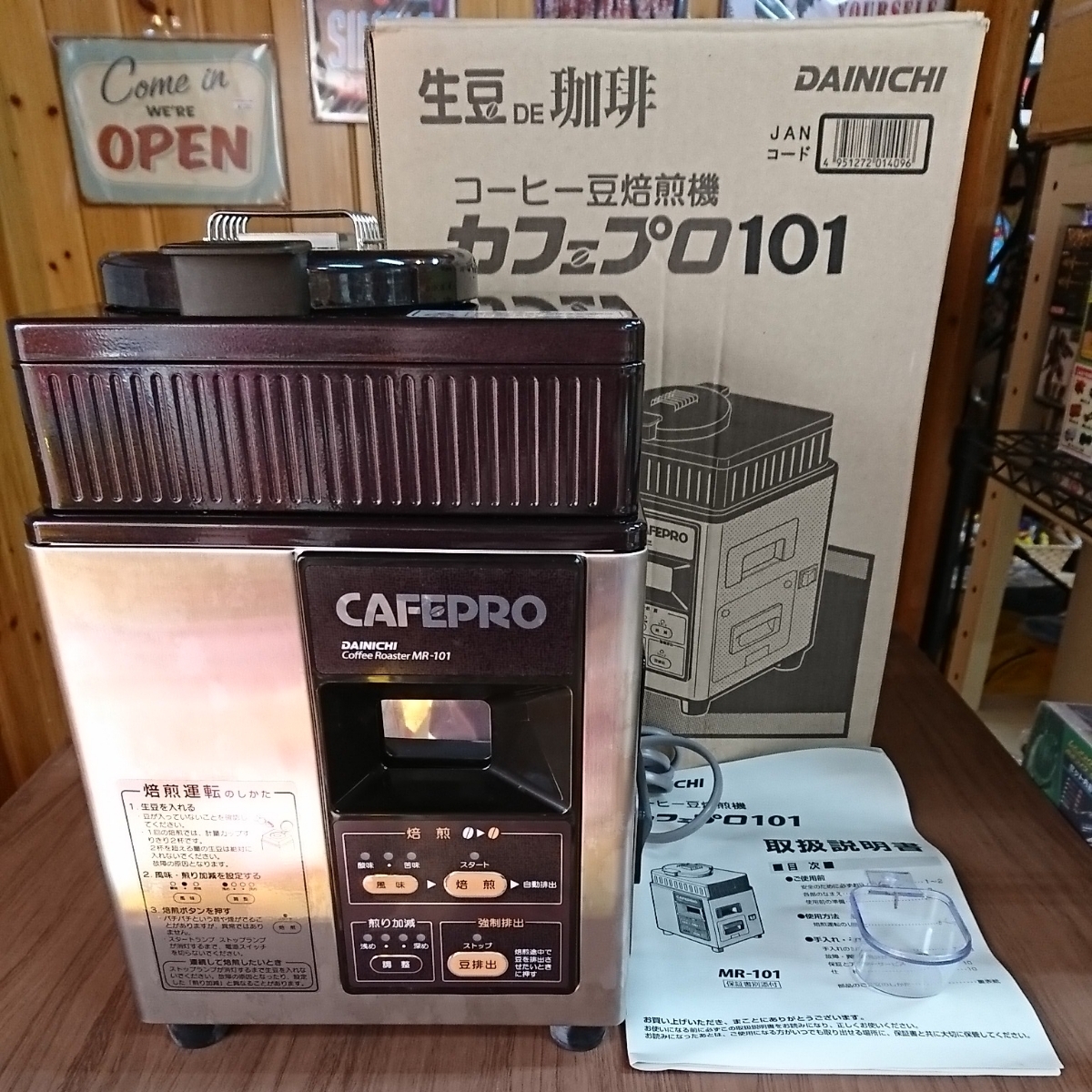DAINICHI ダイニチ コーヒー豆焙煎機 カフェプロ101 MR-101(コーヒー用品)｜売買されたオークション情報、yahooの商品情報 ...
