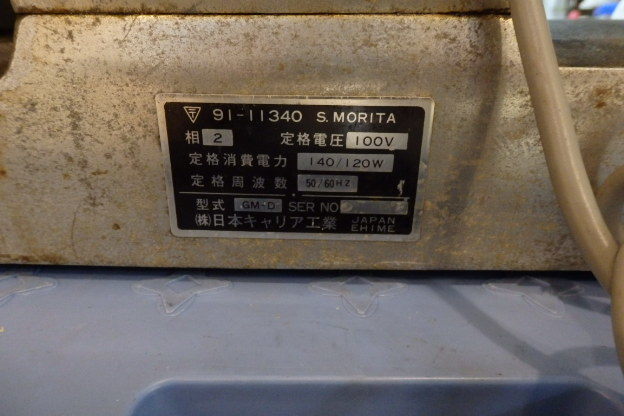 YASKAWA ELECTRIC 安川電機 ミンチ タイプBW-7B 動作は確認済(厨房機器)｜売買されたオークション情報、yahooの商品 ...