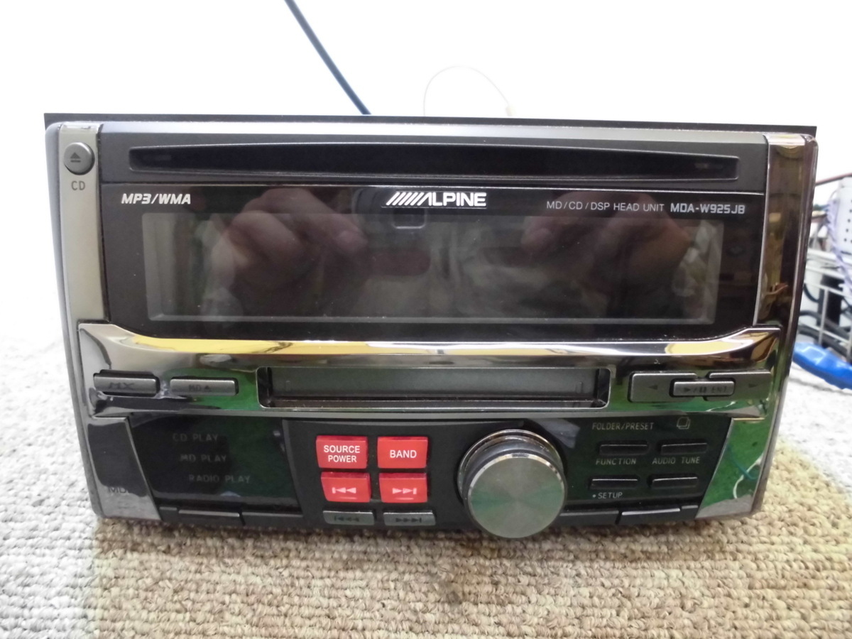 アルパイン ALPINE 2DIN オーディオ CD/MD/チューナー/MP3対応(アルパイン)｜売買されたオークション情報、yahooの商品情報をアーカイブ公開 - オークファン ...