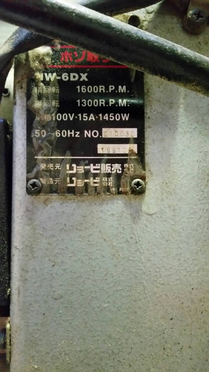 ホゾ取り RYOBI HW-6DX 100ボルト(切断機一般)｜売買されたオークション情報、yahooの商品情報をアーカイブ公開 ...