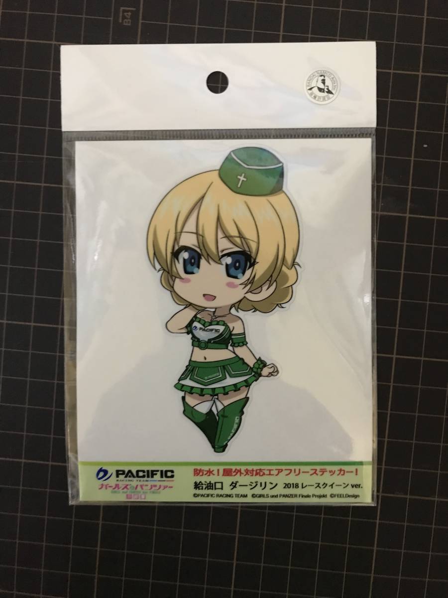 C95 コミケ95 パシフィックレーシング ガールズ＆パンツァー 2018 ステッカー ダージリン(その他)｜売買されたオークション情報、yahooの商品情報をアーカイブ公開 - オークファン ...