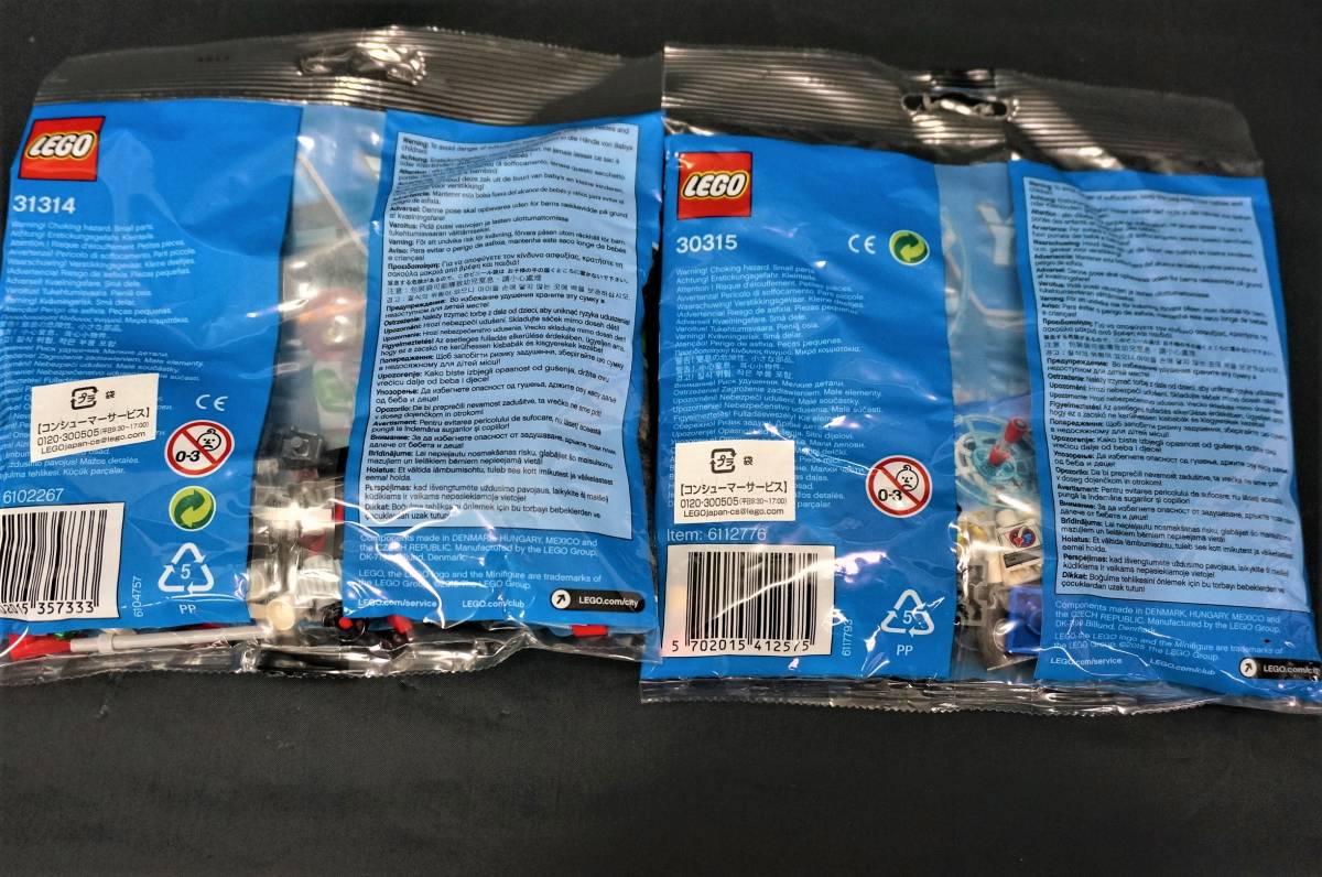 LEGO CITY 5-12 30314 ゴーカート レーサー 30315 宇宙探索車(街シリーズ)｜売買されたオークション情報、yahooの ...