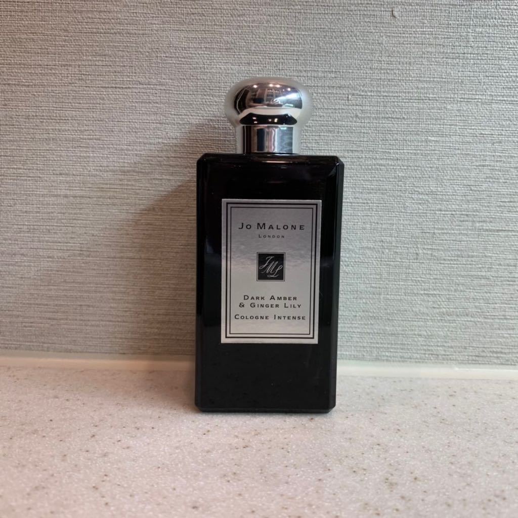 Jo Marone ジョーマローン / Dark Amber & Ginger Lilly ダークアンバーアンドジンジャーリリー(その他 ...