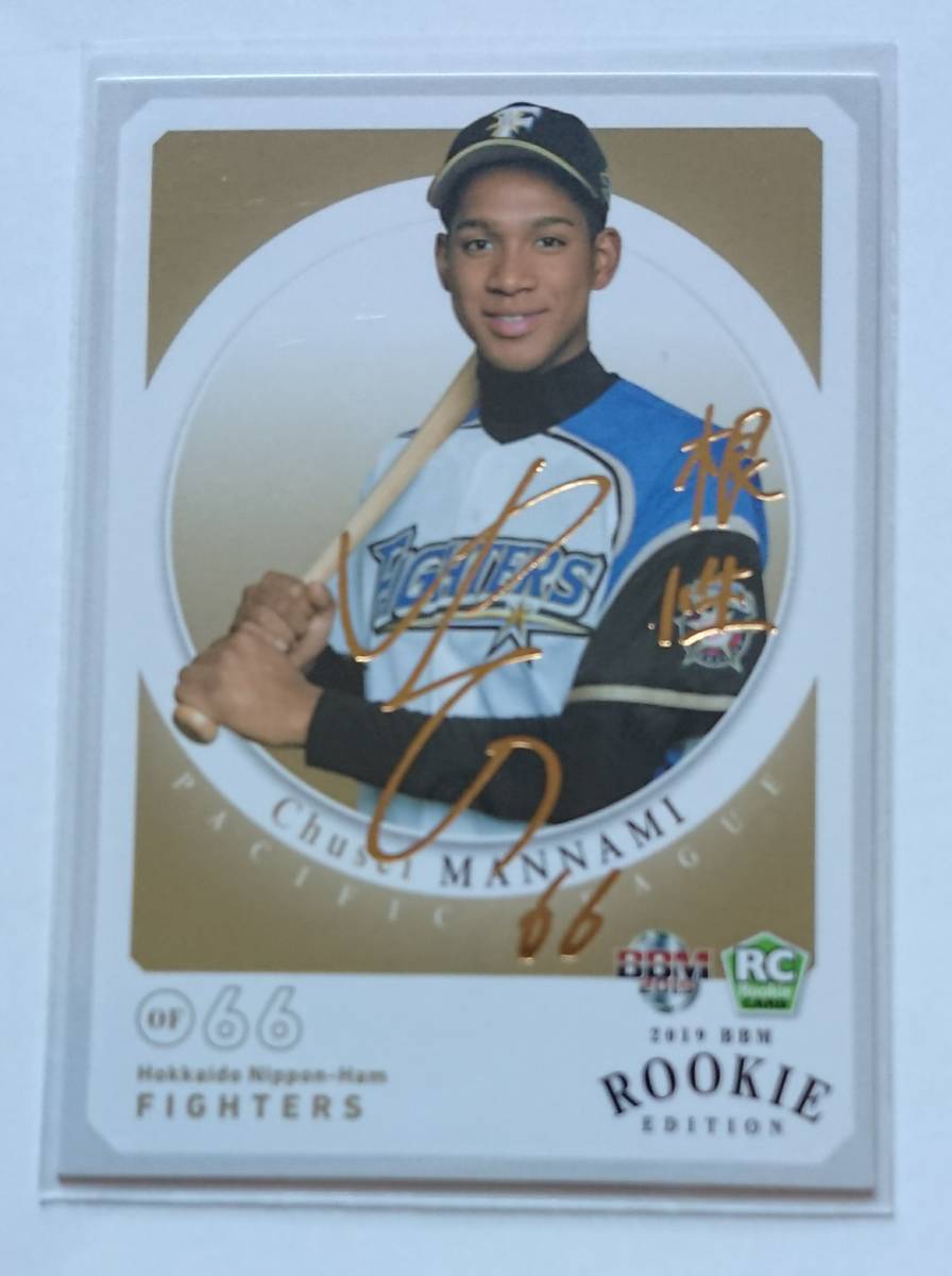 2019 BBM ルーキーエディション 金箔サイン 万波中世 41/75 日本ハム(2014年～)｜売買されたオークション情報、yahooの商品情報をアーカイブ公開 - オークファン ...