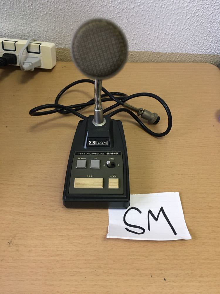 SM-8 ICOM アイコム DESK MICROPHONE マイク 無線機(アクセサリ)｜売買されたオークション情報、yahooの商品情報を ...