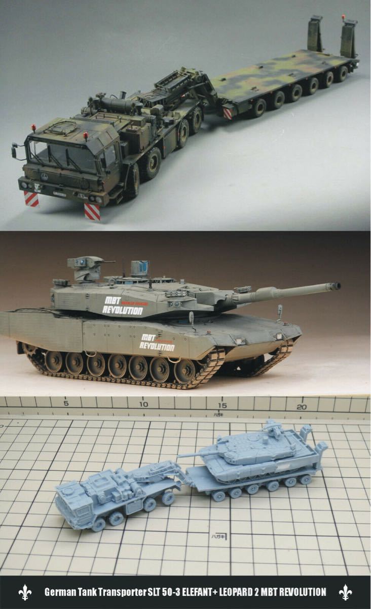 1/144 レジンキット German Tank Transporter SLT 50-3 ELEFANT+ LEOPARD 2 MBT ...