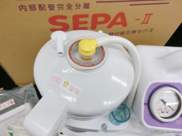 1円 新鋭工業 吸入 吸引両用器 SEPA-Ⅱ NS2-1400 セパⅡ ⑤(その他)｜売買されたオークション情報、yahooの商品情報を ...