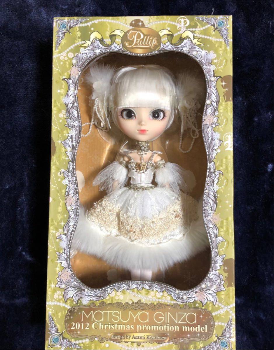 同様 Pullipプーリップ Pere Noelペール ノエル 豪華な衣装のバレリーナ(プーリップ)｜売買されたオークション情報、yahooの商品情報をアーカイブ公開 - オークファン ...