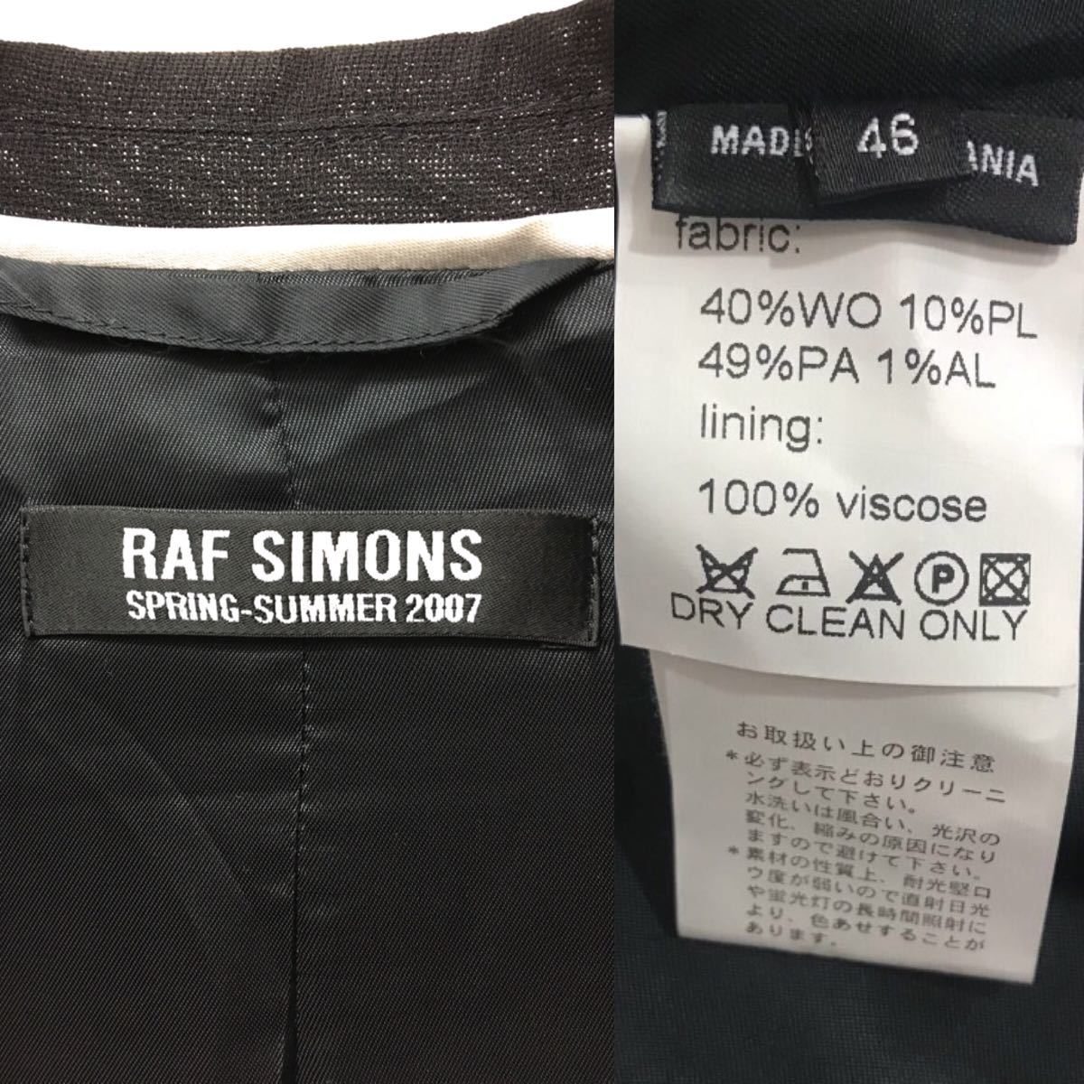 超 RAF SIMONS 2007ss Jacket ラフシモンズ アルミ ステンレス テーラード ジャケット サンフレール ヴィンテージ アーカイブ 正規品(ジャンパー、ブルゾン)｜売買され ...